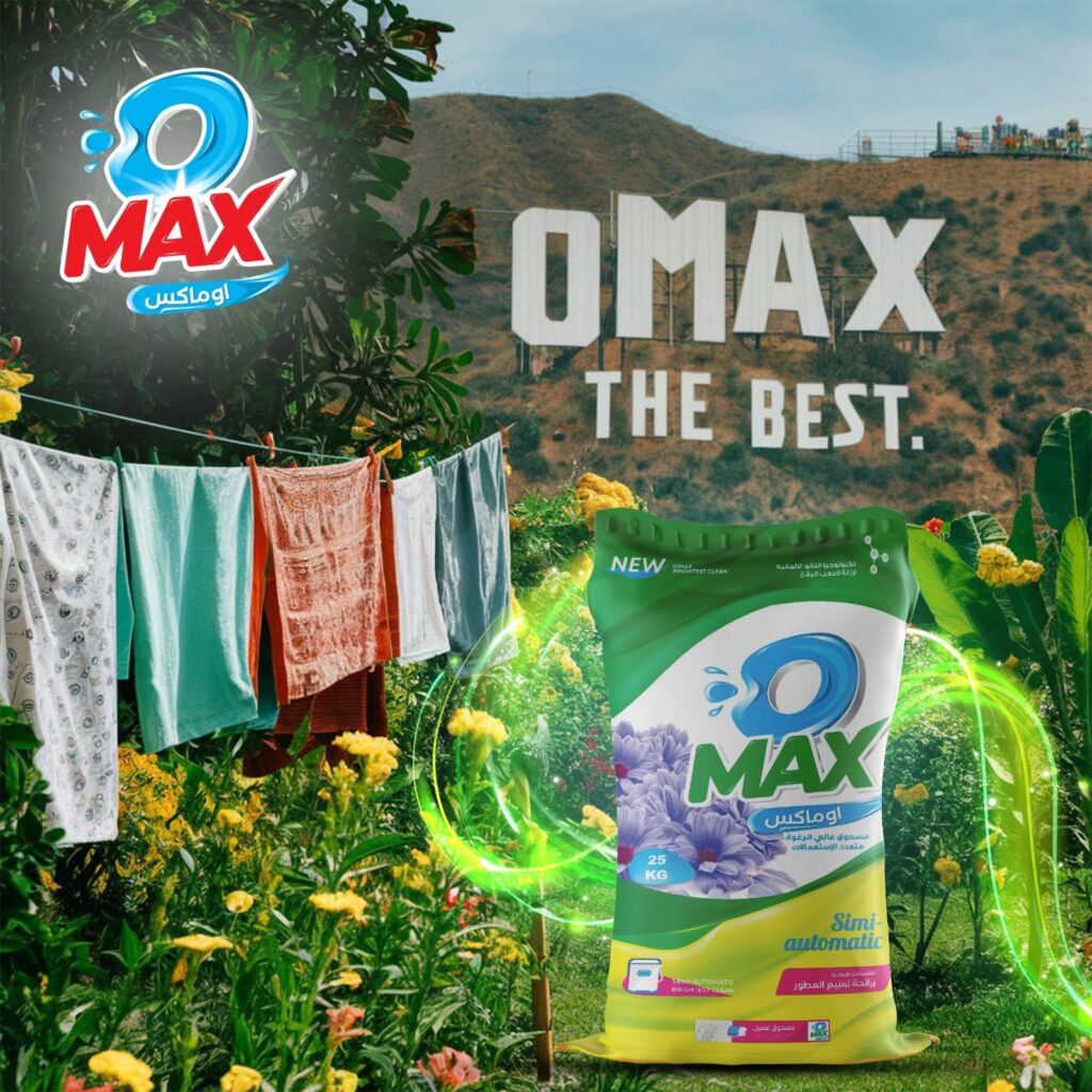 Exporting Detergent Powder - Egyptian Leading Supplier 2026