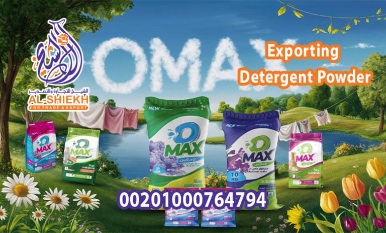 Exporting Detergent Powder - Egyptian Leading Supplier 2026